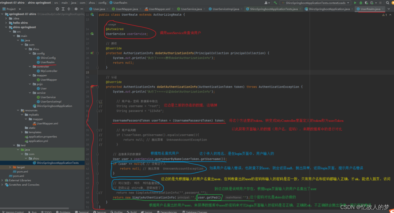 SpringBoot的shiro整合mybatis+druid数据源_shiro druid-CSDN博客