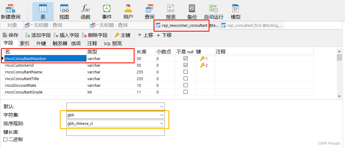 关于mysql使用left Join写查询语句执行很慢的问题解决mysql Left Join 慢 Csdn博客 1247