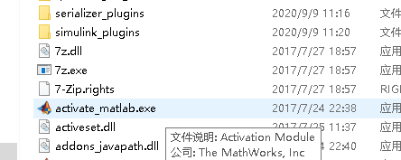 Matlab-R2017b的下载与安装_matlab2017b-CSDN博客