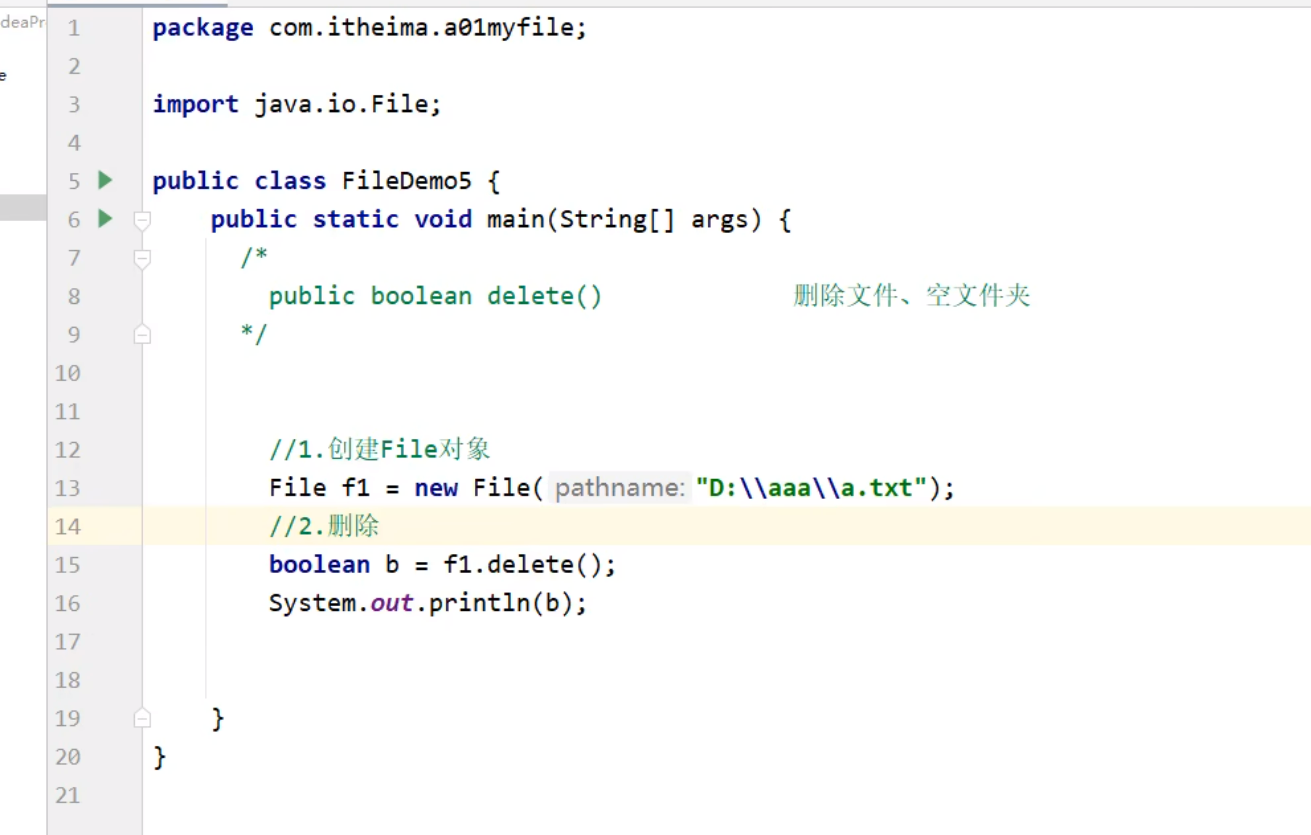 java202303java学习笔记第三十四天File得成员方法(创建删除)2-CSDN博客