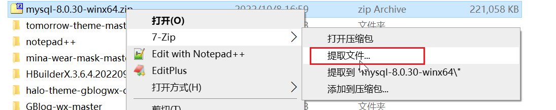 Windows下mysql8.0.30安装教程＜＜超级详细＞＞_数据库_Crayon Lin-魔乐社区