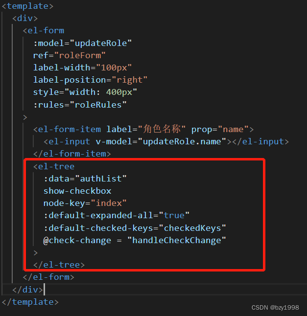 学员管理系统- 项目跟进day04 角色管理与权限设置_在角色列表中显示权限-CSDN博客