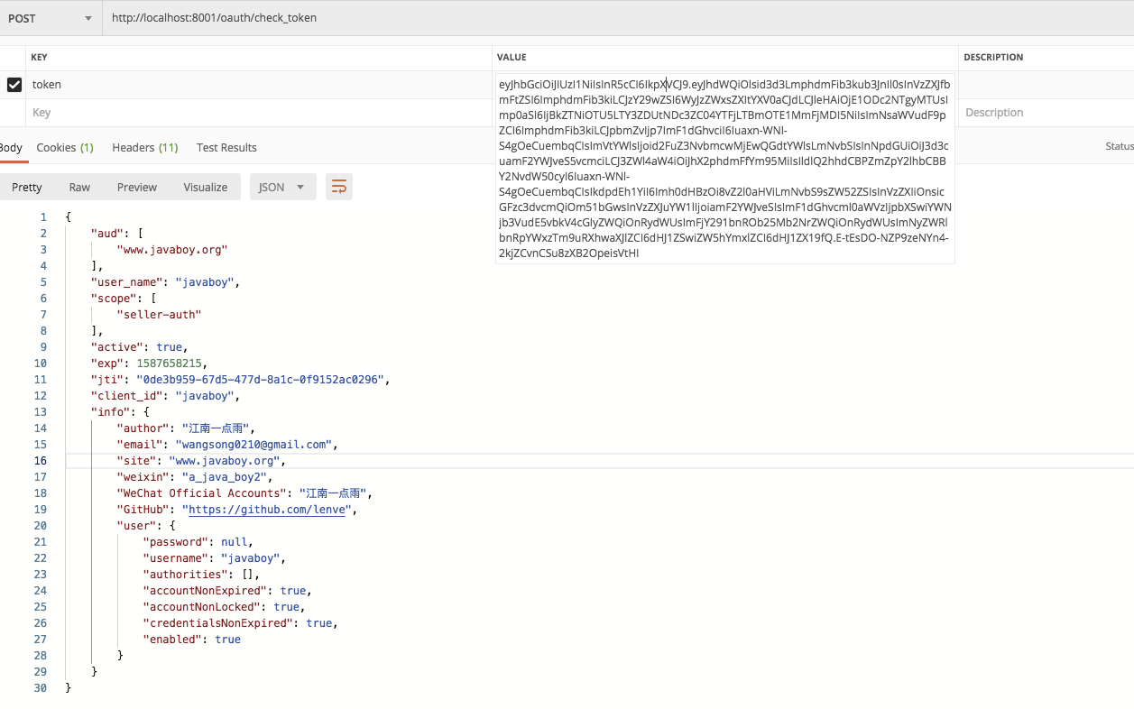 Spring Boot+OAuth2，如何自定义返回的 Token 信息？_defaultoauth2accesstoken 类-CSDN博客