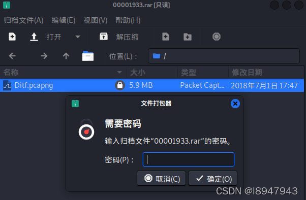 xctf攻防世界 MISC高手进阶区 Ditf-CSDN博客