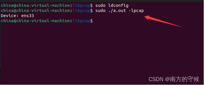 linux下ubuntu20.04的 libpcap安装_linux安装libpcap-CSDN博客