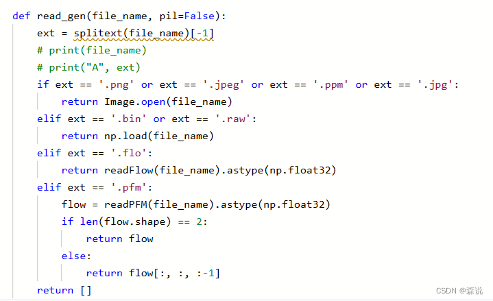 PWC-Net-Paddle复现（1）：数据部分_pwcnet-CSDN博客