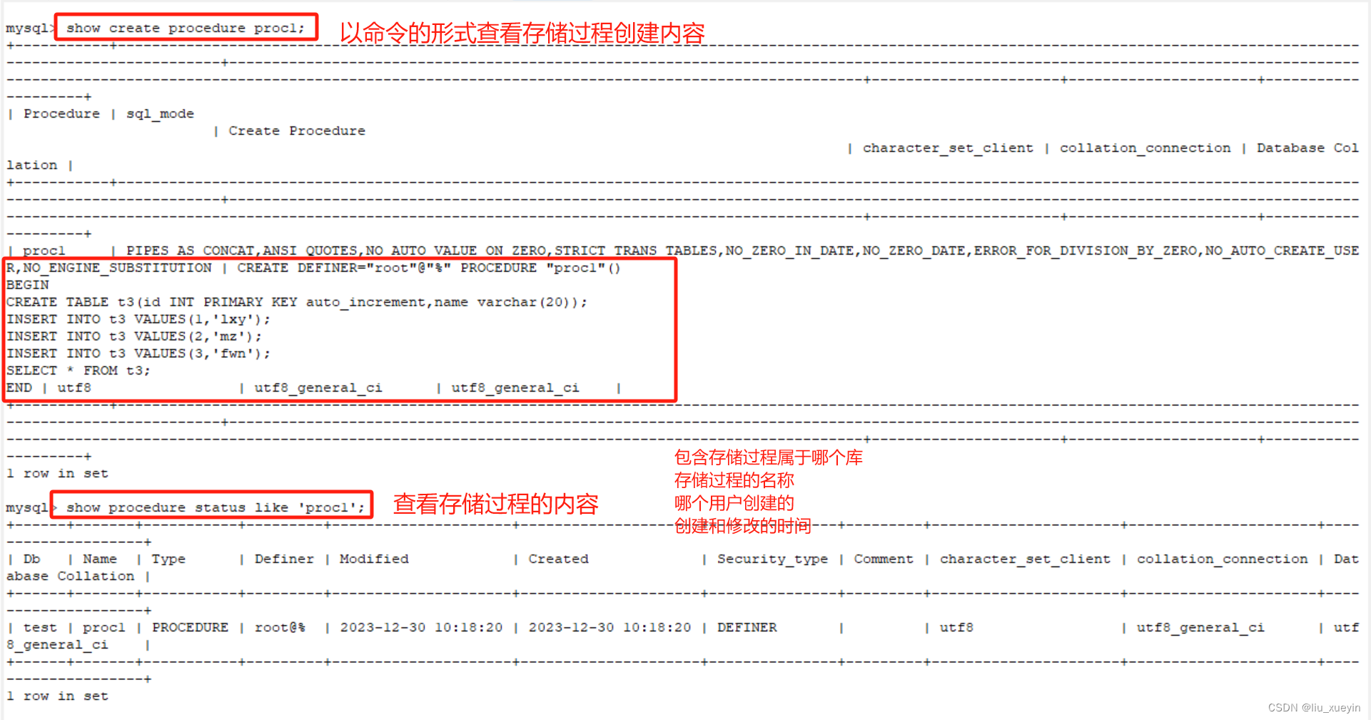 【mysql】数据库之存储过程( Sql语句的脚本 )mysql存储过程sql语句 Csdn博客