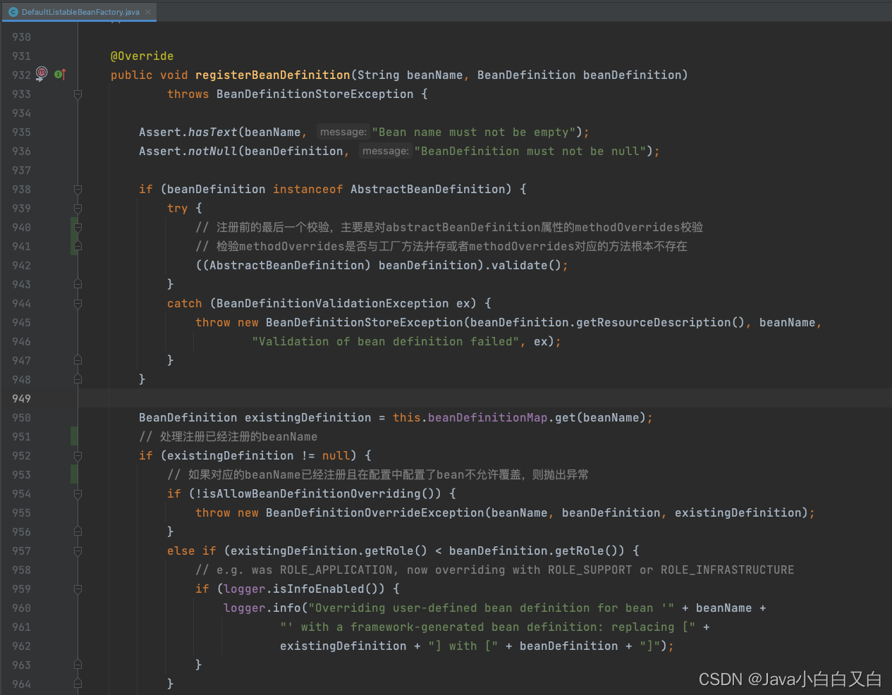 Spring Bean 生命周期_beandefinitionreader啥时候执行的-CSDN博客