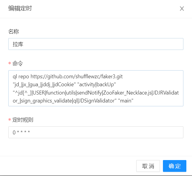 【23年7月21日更新】宝塔+青龙面板+Maiark短信登录搭建教程-CSDN博客