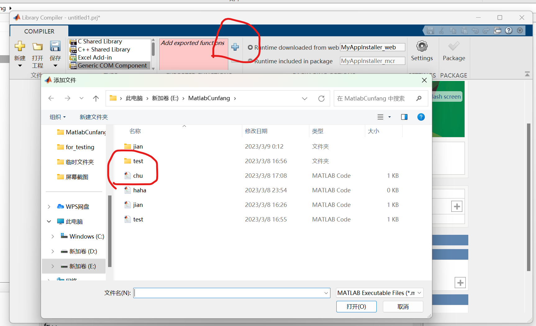 Labview 调用matlab 的com 组件完整流程labview调用com组件 Csdn博客