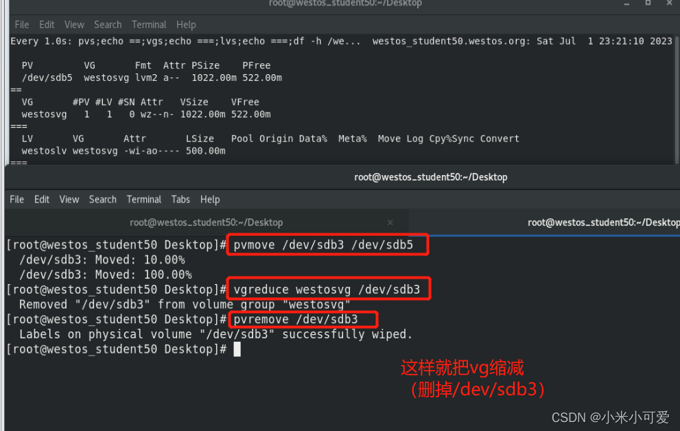 LVM管理与VDO设备的运用-CSDN博客