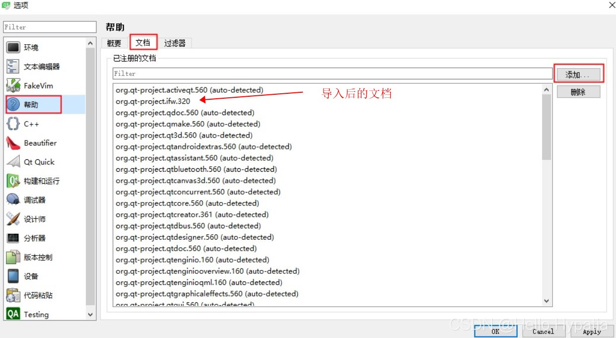 QtIFW学习_qt ifw-CSDN博客