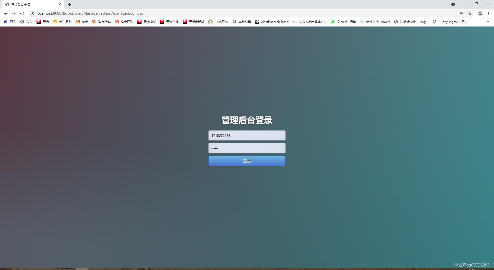 Java+Servlet+Jsp实现简单的图书商城系统_jsp servlet商城后台管理系统-CSDN博客