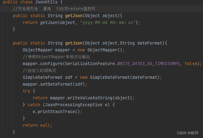 前后端分离中的JSON乱码处理与Jackson配置-CSDN博客
