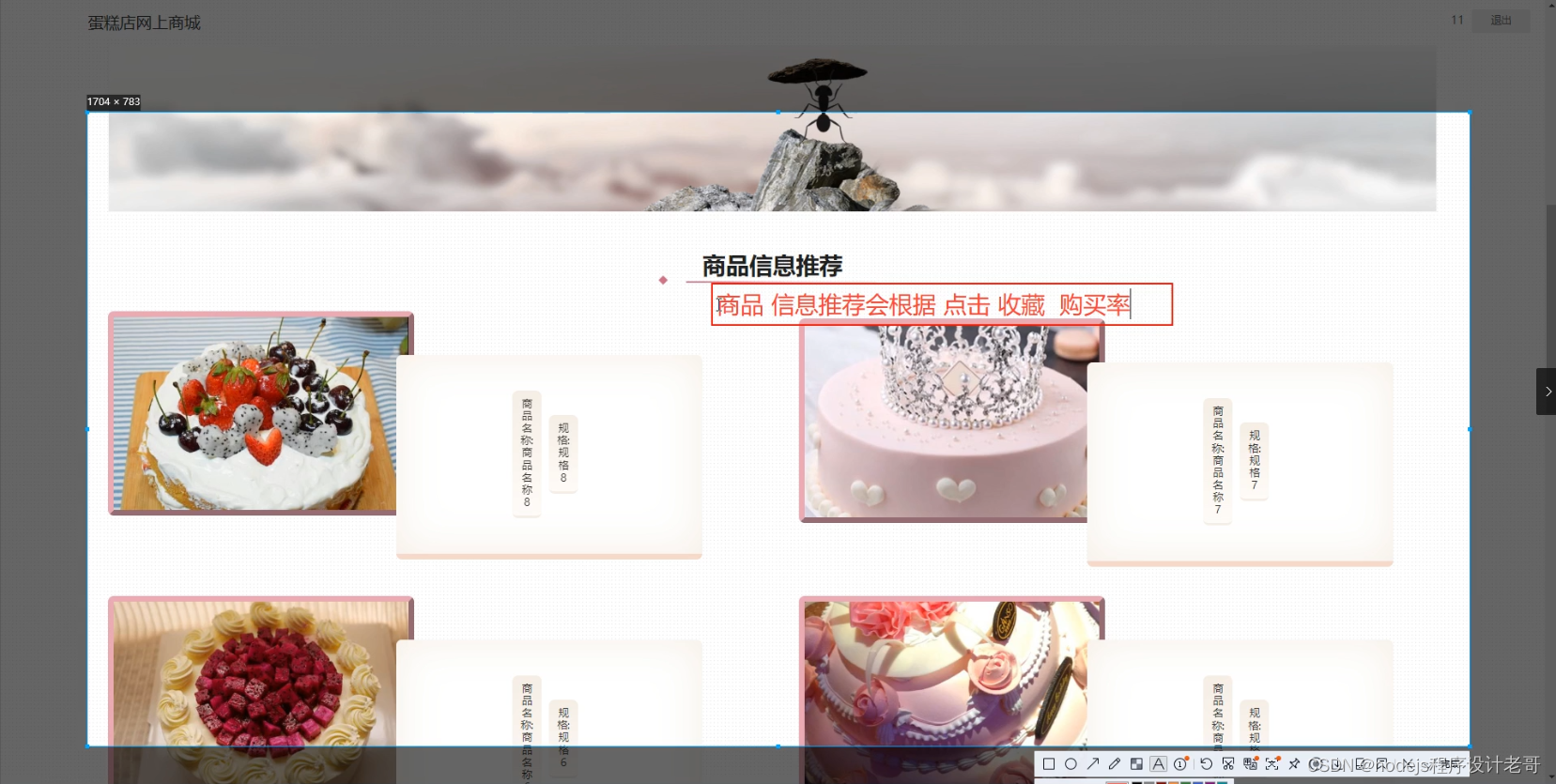 Pythonflask计算机毕业设计蛋糕店网上商城(程序开题论文)基于python的网上蛋糕商城的设计与实现基于python的各类酒品