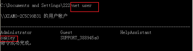 【SQL Server】sp_oacreate获取服务器最高权限-CSDN博客