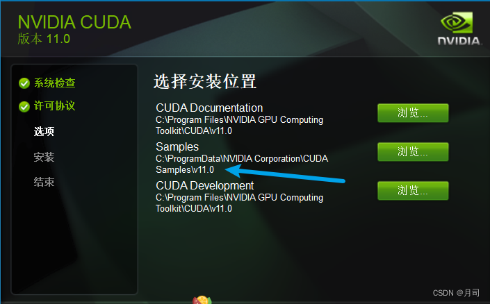 windows安装cuda 11.8以及tensorflow-gpu 2.6_cuda11.8对应的tensorflow-CSDN博客
