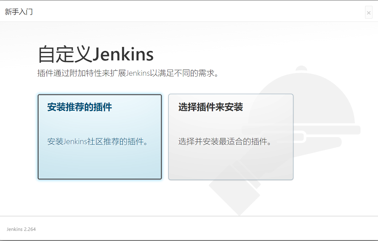 Docker安装Jenkins工具_docker pull jnlp-CSDN博客