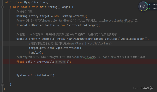 Java 设计者模式以及与Spring关系(四) 代理模式-CSDN博客