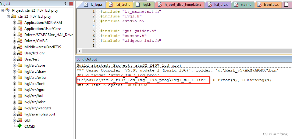 编译lvgl（V8.4.0）源代码为.lib文件并验证_lvgl编译-CSDN博客