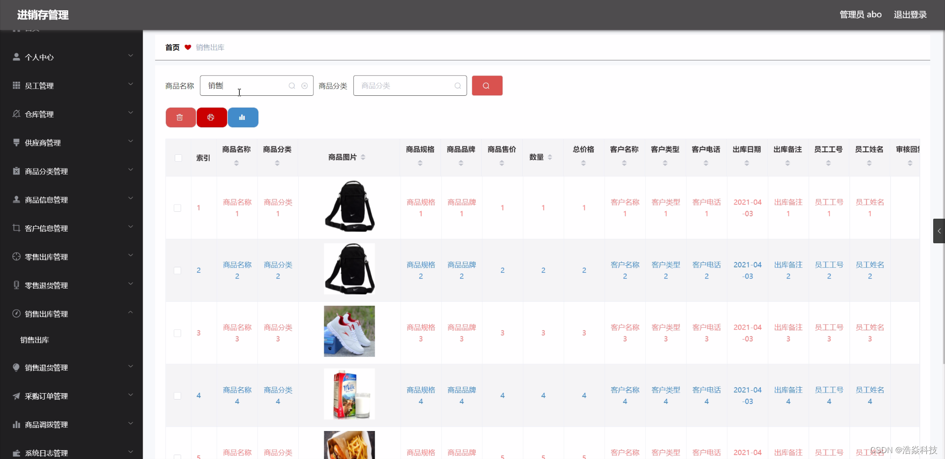 2023最新ssm计算机毕业设计选题大全（附源码lw）之java学生宿舍管理系统1d68vssm毕设题目 Csdn博客