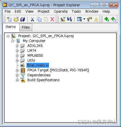 【LabVIEW FPGA入门】使用CompactRIO进行SPI和I2C通信_labview i2c-CSDN博客