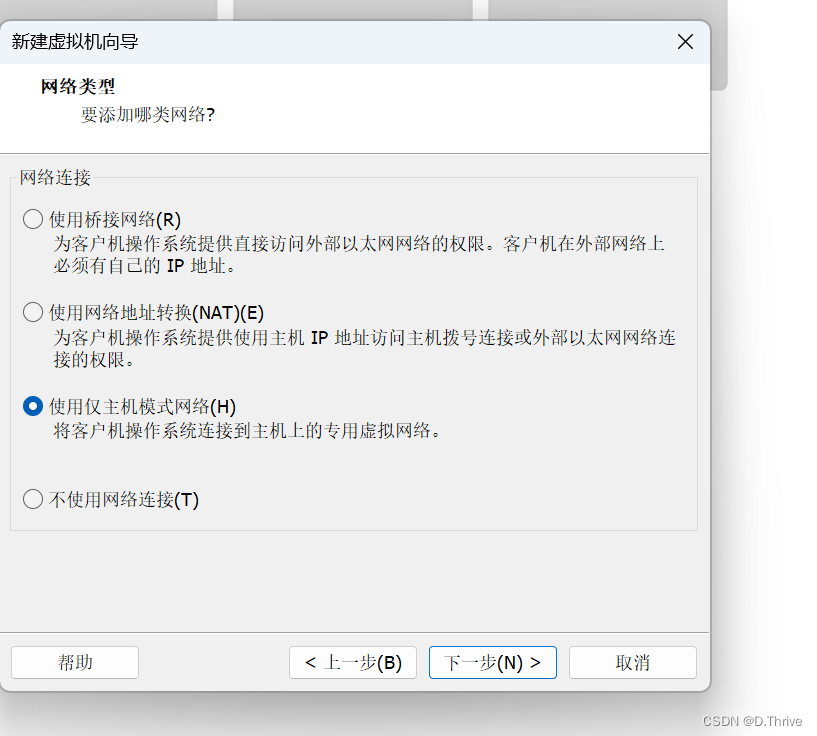 Linux实验记录：使用PXE+Kickstart无人值守安装服务_graphical-server-environment-CSDN博客