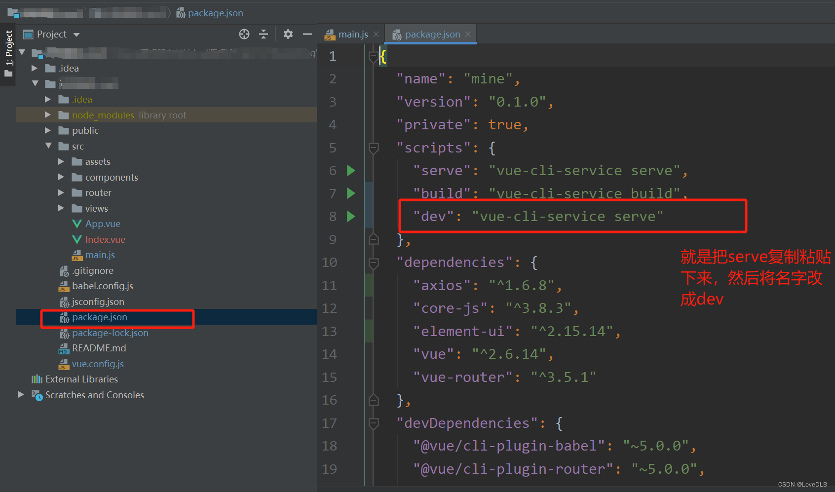 如何导入外部项目（springboot+Vue+mysql）保姆级傻瓜教程_idea导入vue项目-CSDN博客