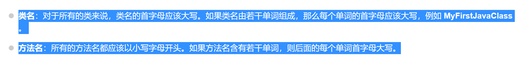 Java基础注解笔记【狂神说java】狂神说java基础笔记 Csdn博客