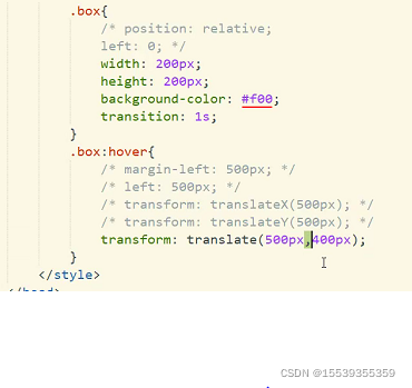 CSS3变换与动画详解-CSDN博客