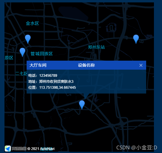 vue + 高德地图 实现多个标点和窗体，新增窗体点击事件_amap.autocomplete-CSDN博客