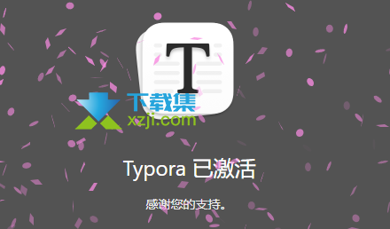 推荐一款强大的Markdown编辑器：Typora编辑器_tayro markdown-CSDN博客