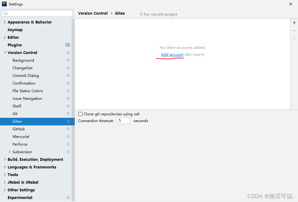 GitGUI使用与IDEA集成-CSDN博客