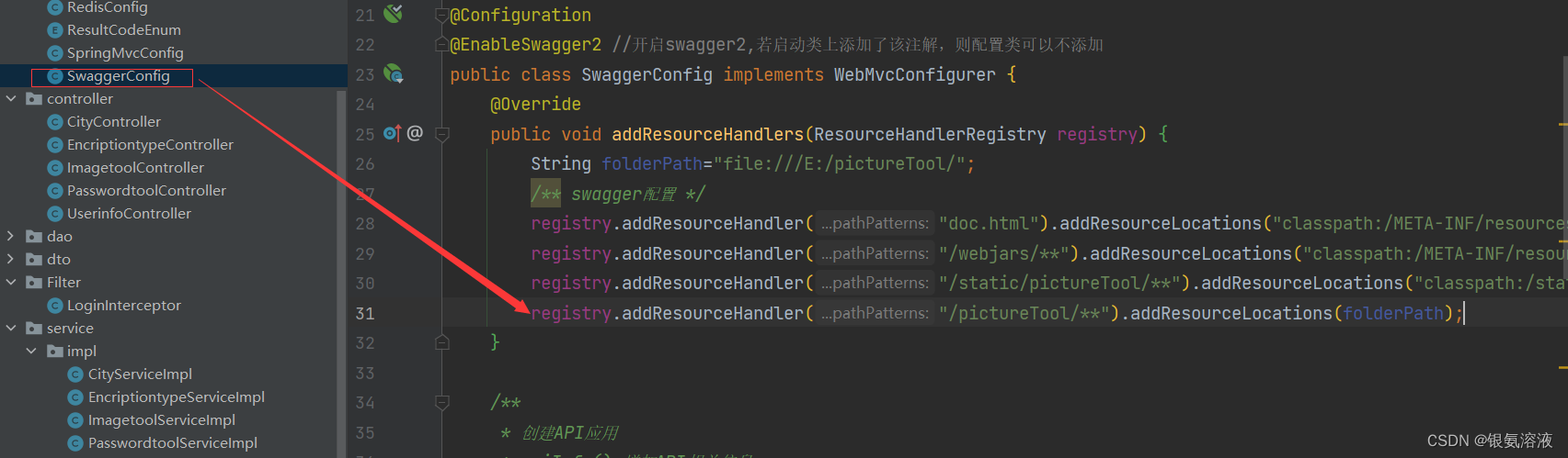 Java实现图片转pdf,并通过流的方式进行下载(前后端分离)java Inputputstream 下载pdf Csdn博客