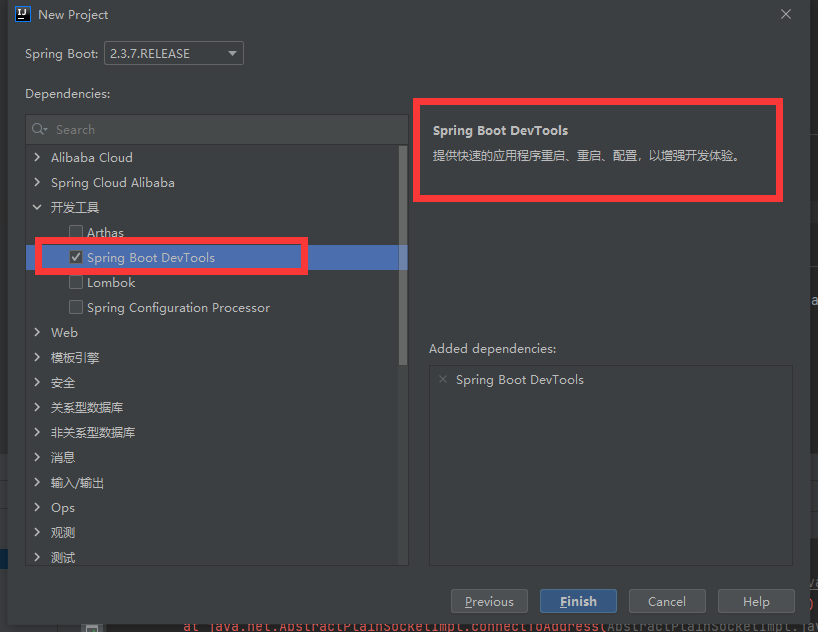 SpringBoot 项目怎么支持热部署_springboot修改bootstrap.yml怎么热部署-CSDN博客