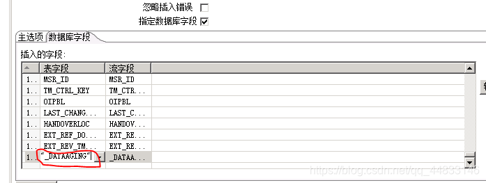 kettle表输出Oracle提示00911无效字符_kettle ora-00911: 无效字符-CSDN博客