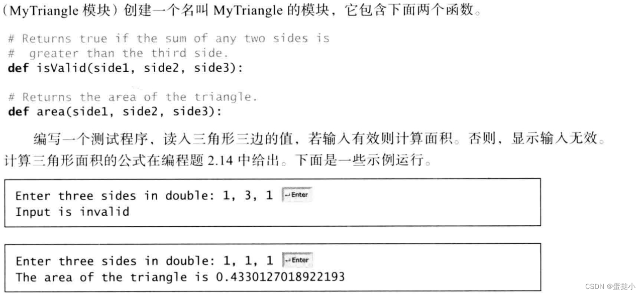 Python程序：回文数判断与素数序列分析-CSDN博客