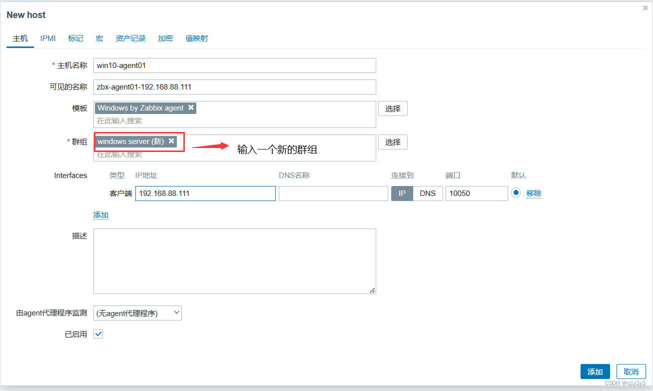 zabbix 监控 windows 系统、java应用、SNMP_zabbix windows-CSDN博客