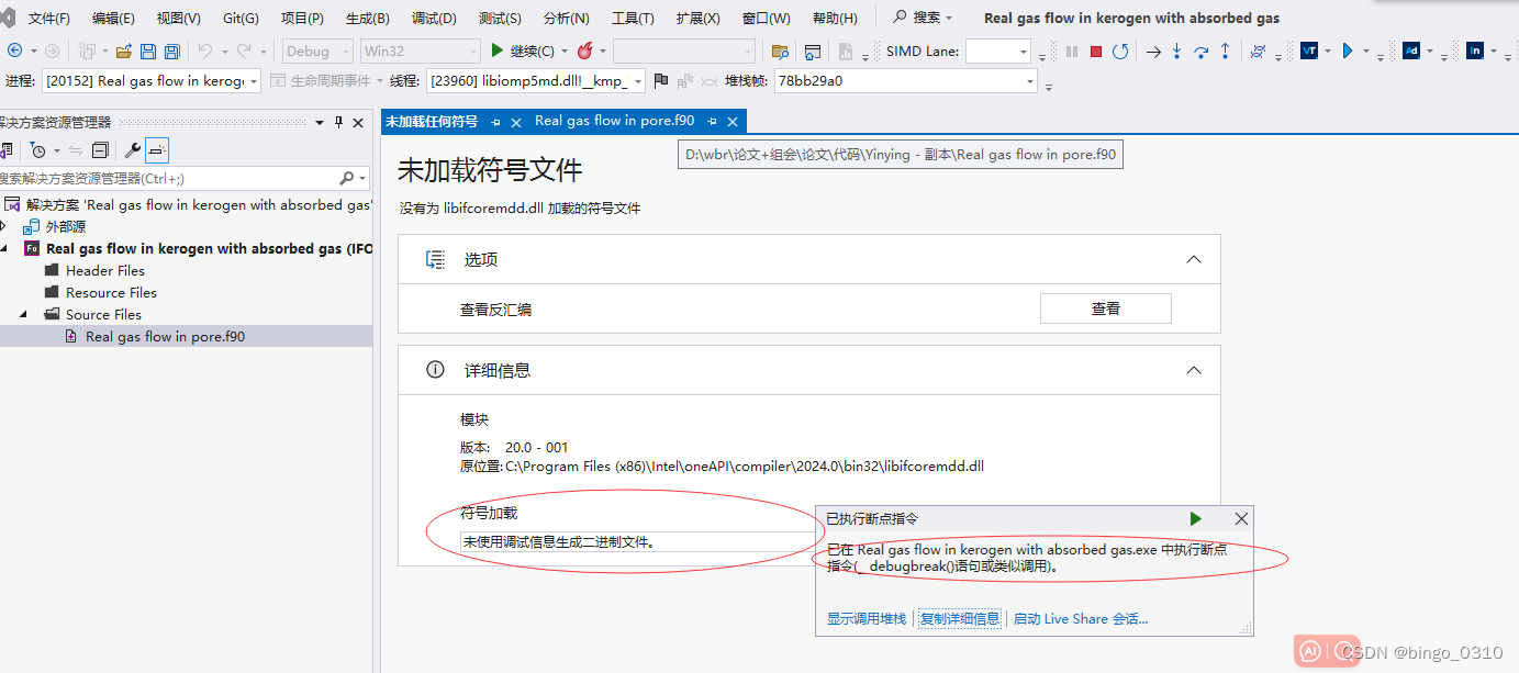 fortran中使用omp并行后遇到的问题_fortran omp-CSDN博客