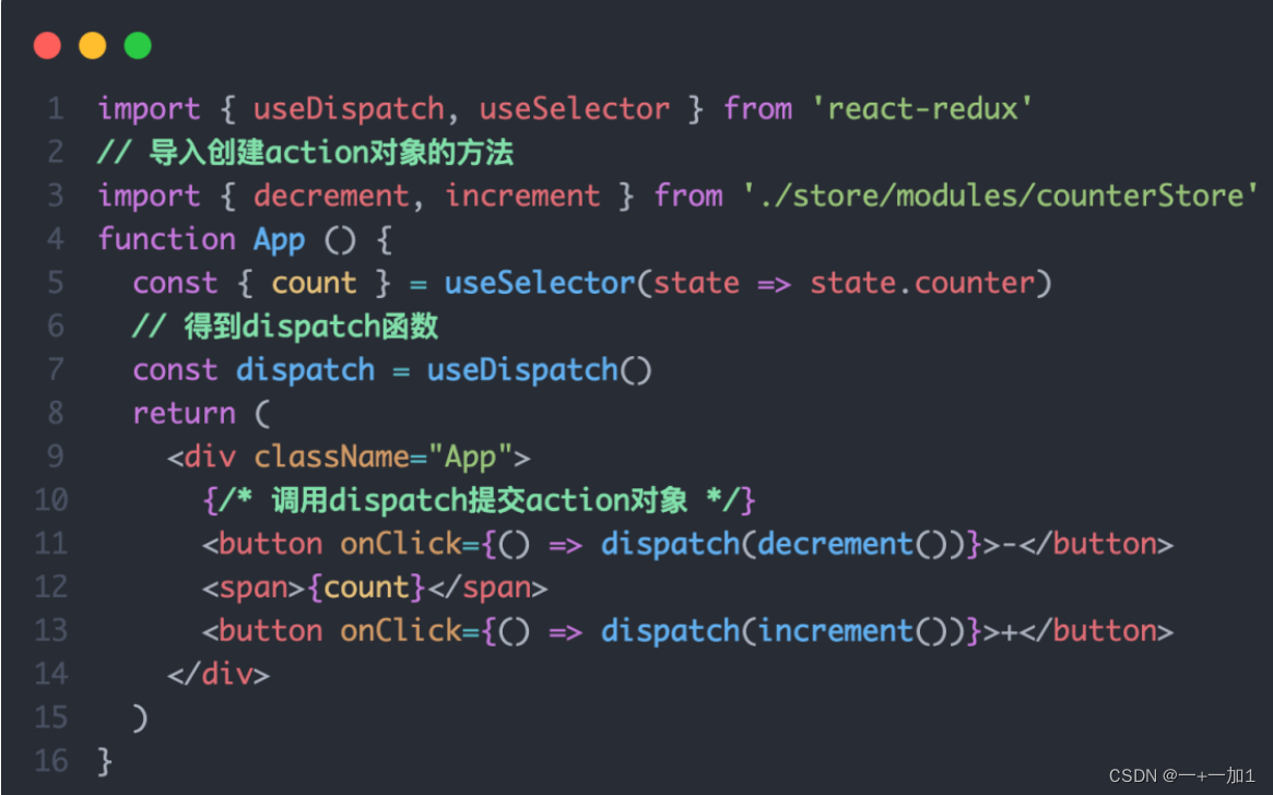 React18_react 18-CSDN博客