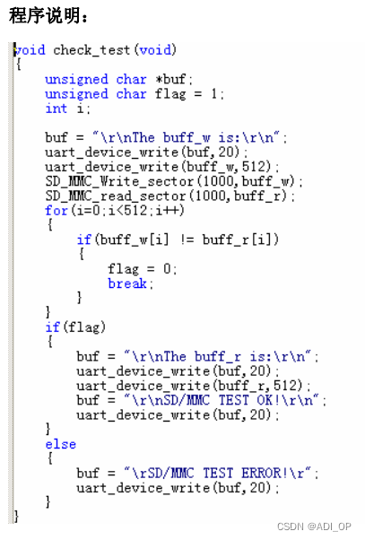 手把手教你使用BF592（十六） SD 卡的软硬件设计_sd卡软硬件调试-CSDN博客