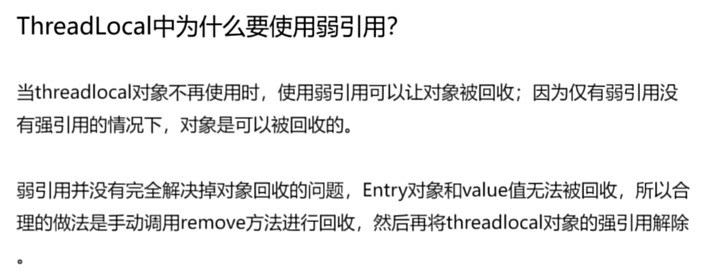 Java中的ThreadLocal为什么使用弱引用_为什么threadlocal要用软引用-CSDN博客