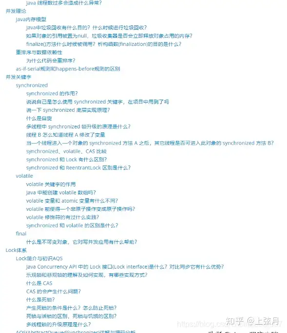 2024高质量java面试题集锦:高级java工程师面试八股汇总2024年java高级工程师和架构师面试大纲类目 Csdn博客