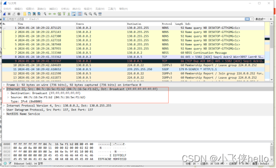 Pcap通信_winpcap-CSDN博客