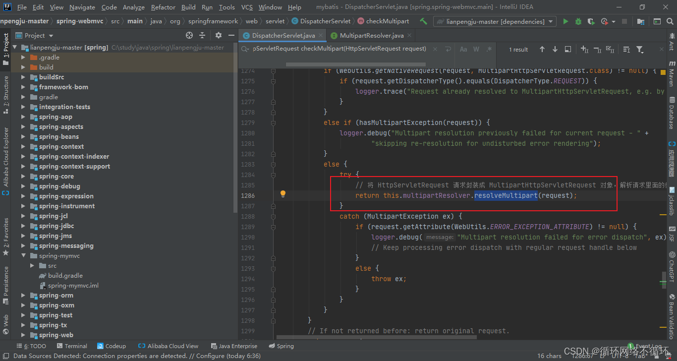 SpringMVC源码分析：SpringMVC九大组件分析（三）_揭秘springmvc-dispatcherservlet之九大组件-CSDN博客
