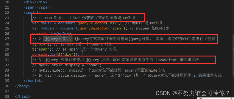 Jquery-CSDN博客