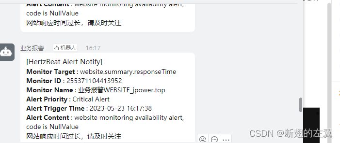 基于docker搭建心跳开源系统，HertzBeat_docker heartbeat-CSDN博客