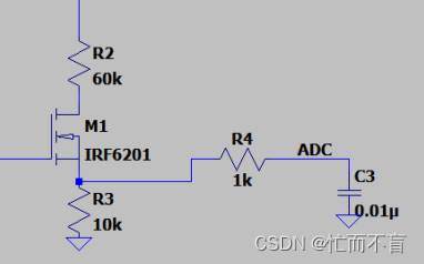一种电阻分压ADC电路中MOS管结电容的选择_adc采集14v电压-CSDN博客