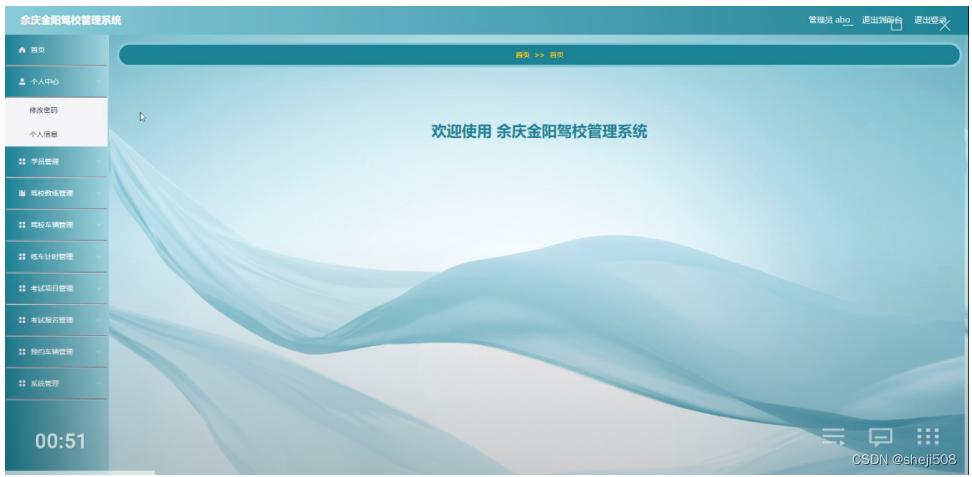Python写简单的注册登录用python写注册登录界面python用户注册输入用户名和密码 Csdn博客
