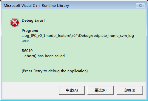 R6010 -abort() has been called_r6010 - abort0 has been called-CSDN博客
